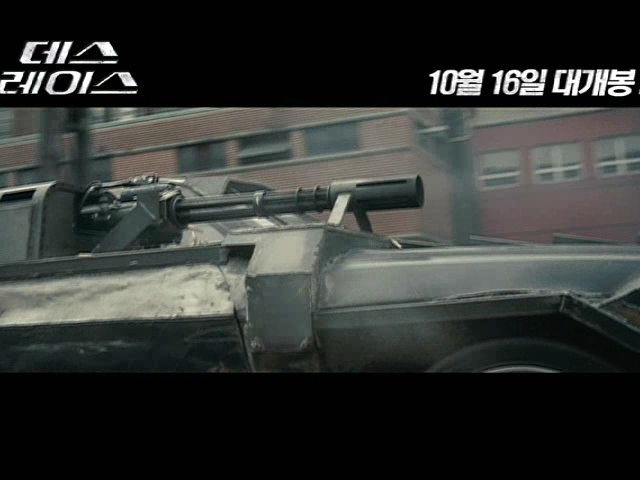 데스 레이스 (Death Race 3000) 상세정보 | 씨네21